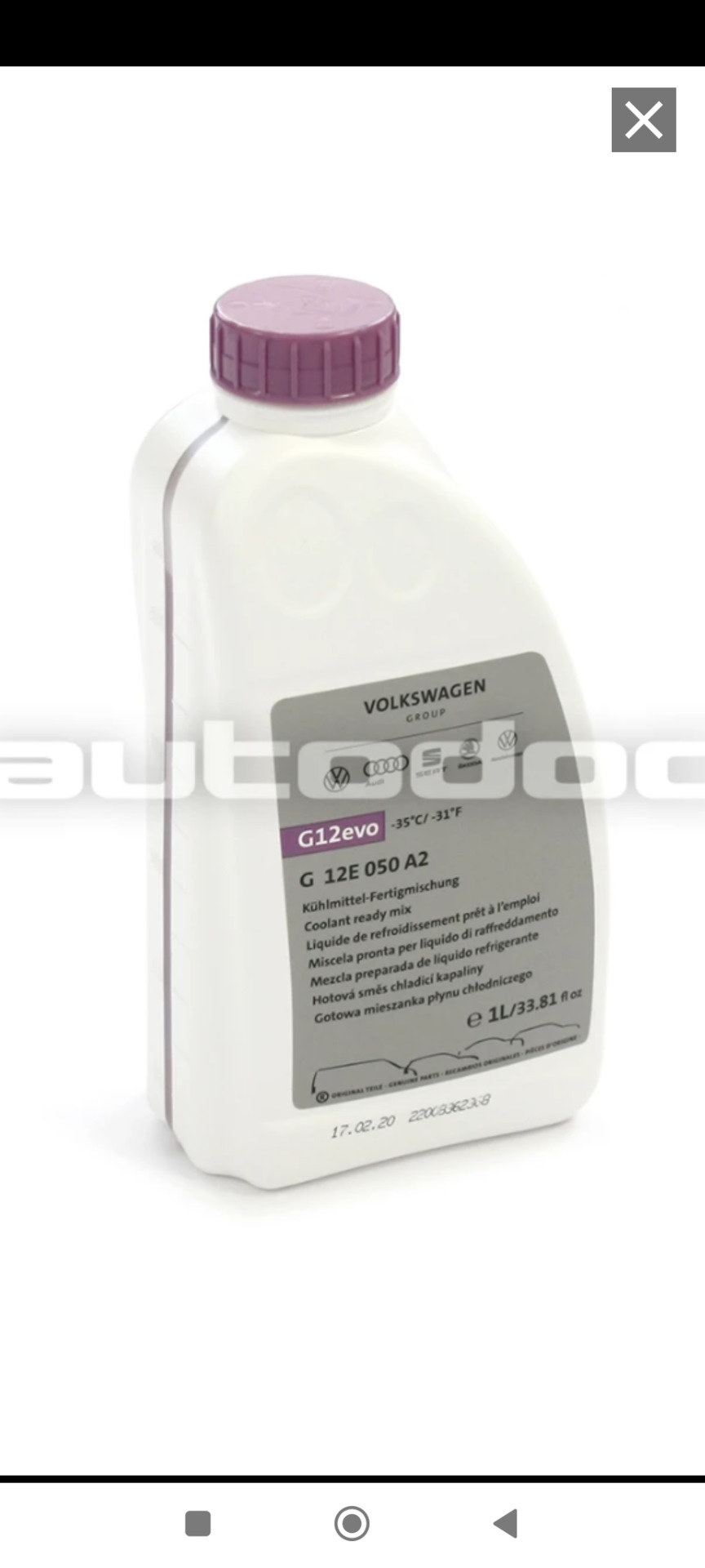 Замена масла и антифриза — Volkswagen Polo Sedan, 1,6 л, 2014 года ...