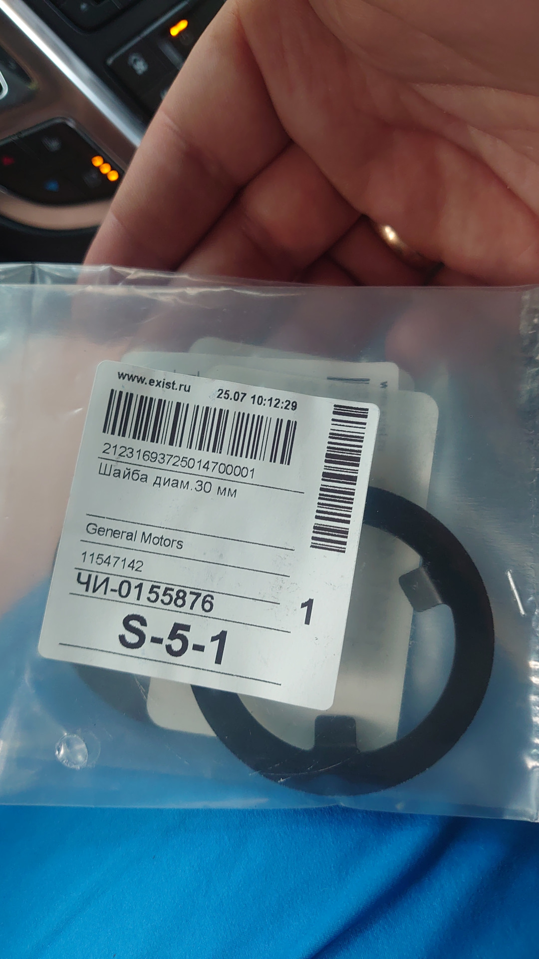 Треск наружнего шруса спереди — Cadillac SRX (2G), 3 л, 2012 года ...