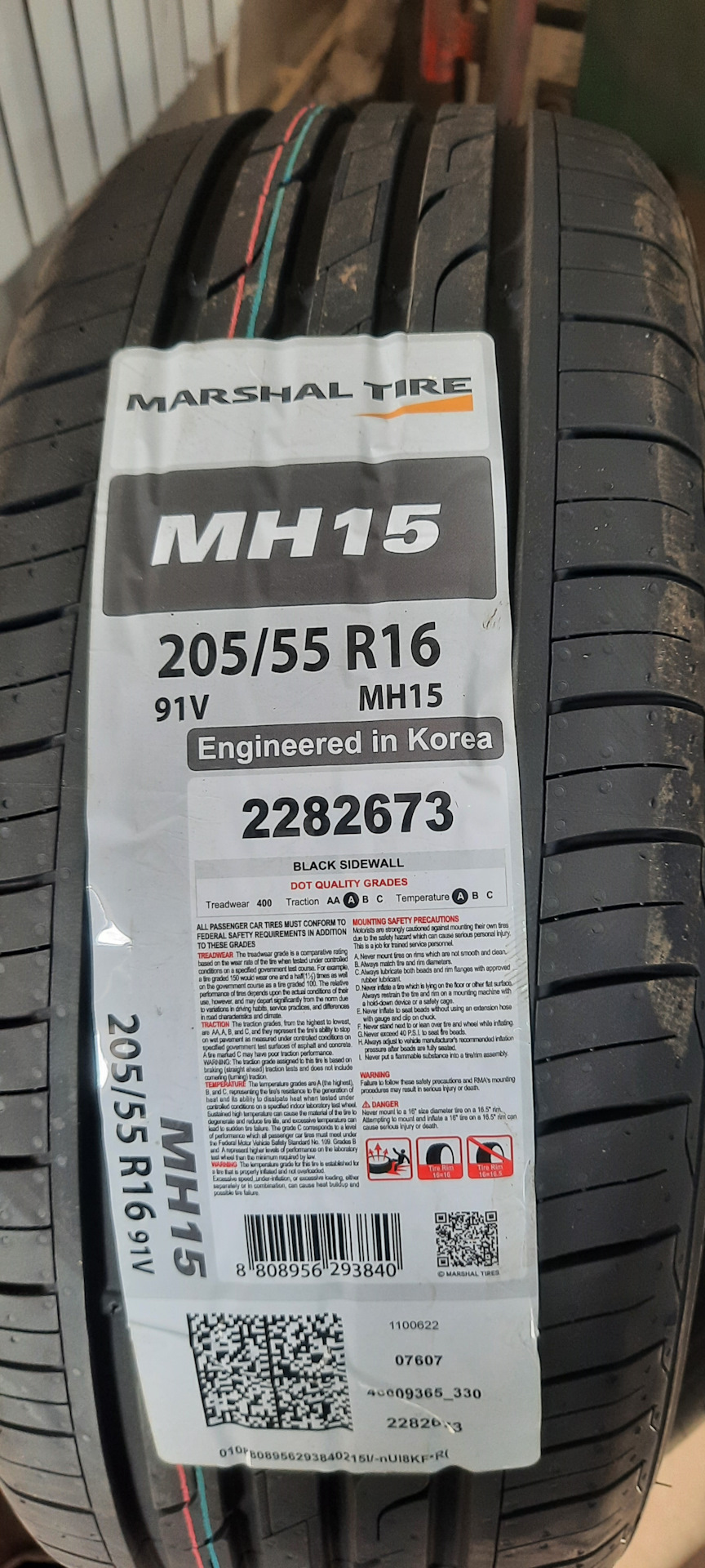 Какую резину лучше купить — ГАЗ 31105, 2,4 л, 2006 года | запчасти | DRIVE2