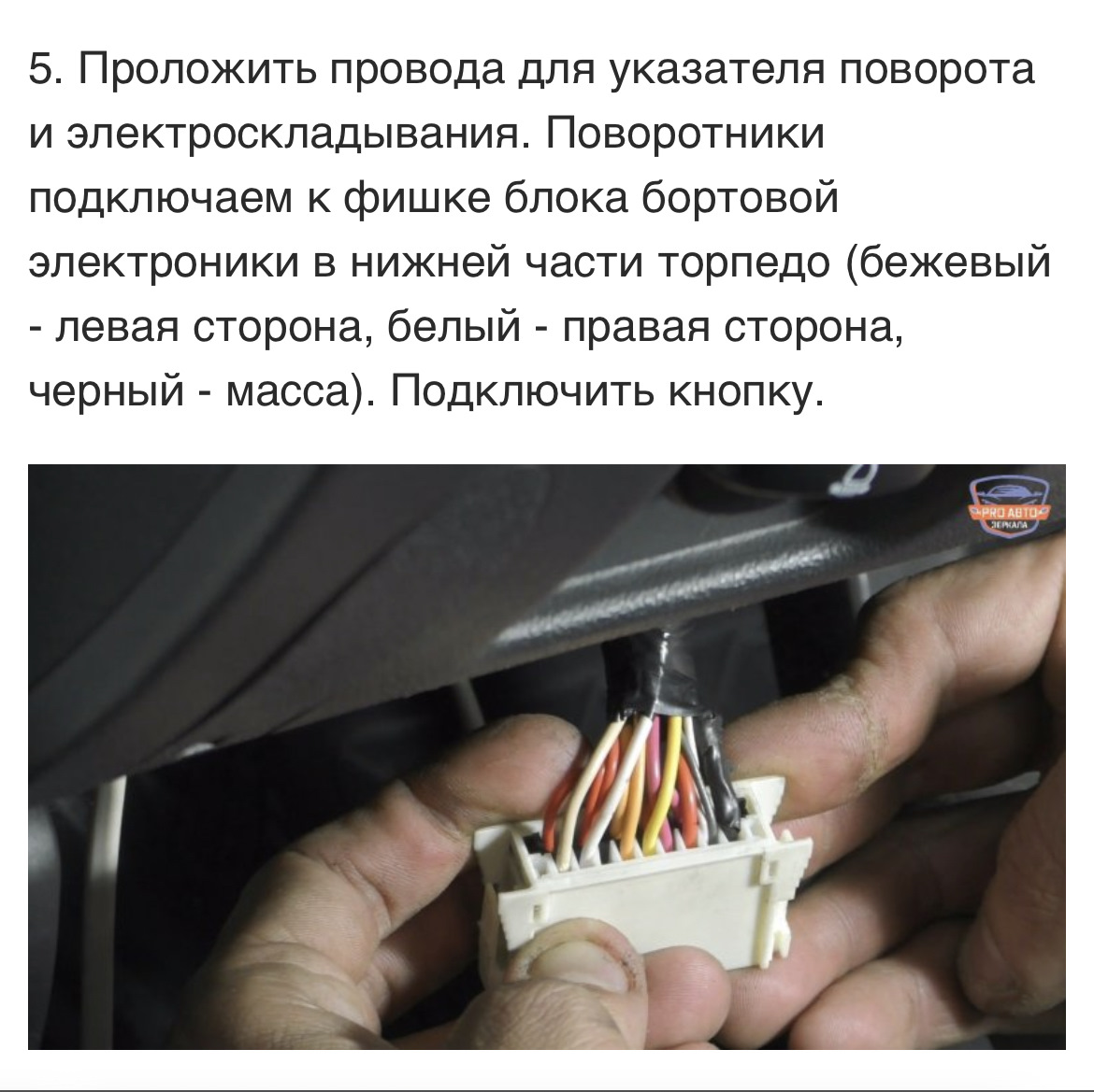 Зеркала гранта на ларгусе от солина авто — Lada Largus Cross, 1,6 л ...