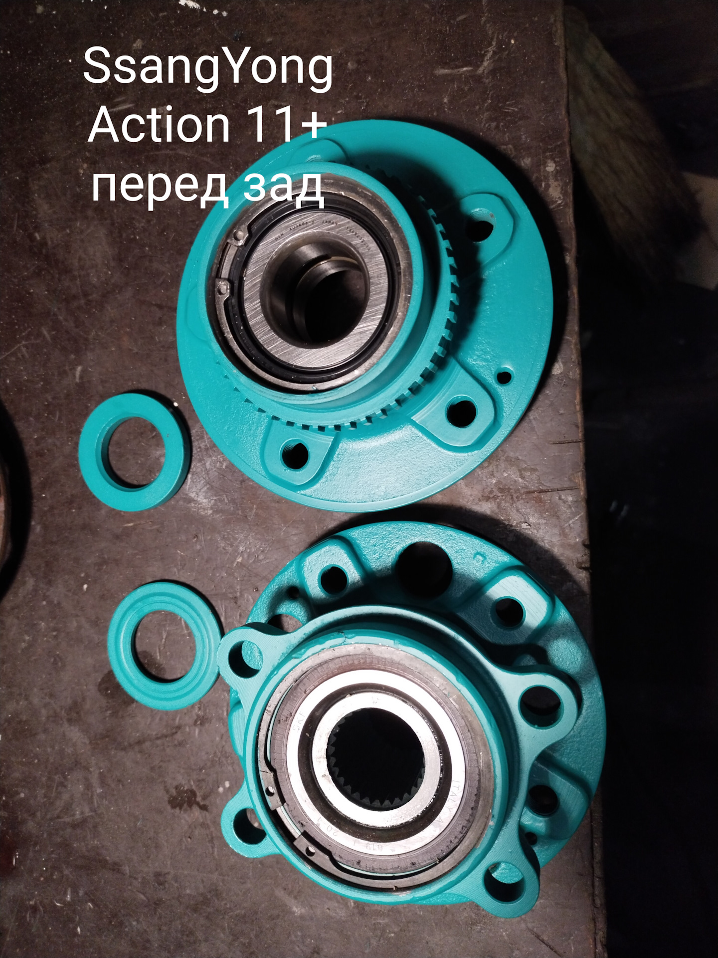 Обслуживание ступичных подшипников перед/зад — SsangYong Actyon (2G), 2 ...