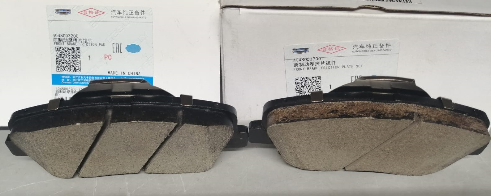 номера запчастей для ТО и не только — Geely Atlas Pro, 1,5 л, 2021 года ...