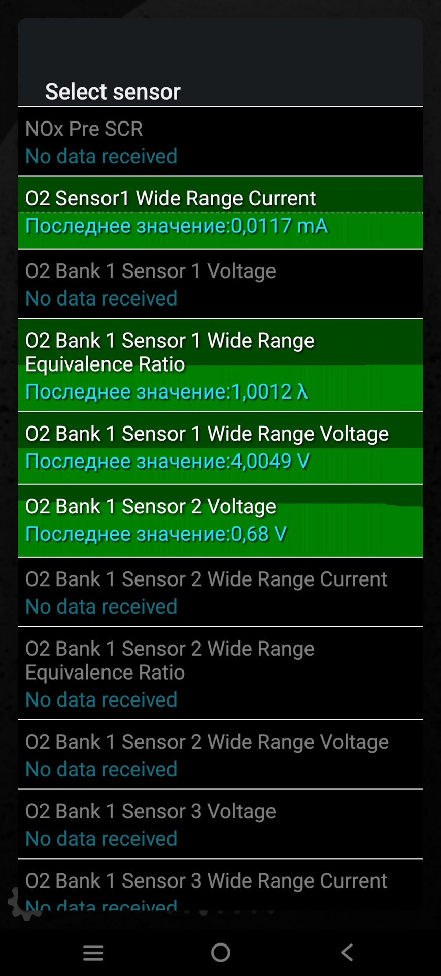 Нужна помощь, ошибка P0240. — Toyota Corolla (160), 1,6 л, 2014 года | поломка | DRIVE2