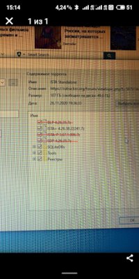 Обновил диагностические программы ISTA-D, ISTA-P! — BMW X5 (E70), 3 л ...