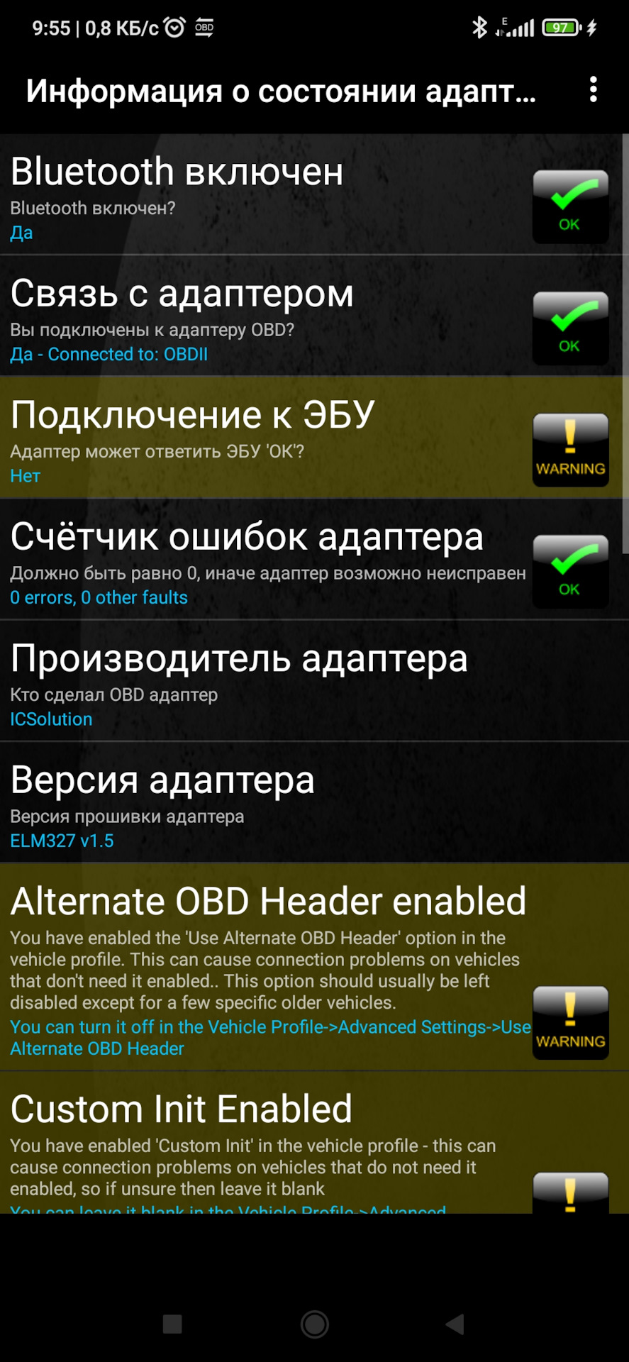 Установка Torque Pro. PID. С картинками. И не только. — Renault Scenic II, 1,5 л, 2008 года ...