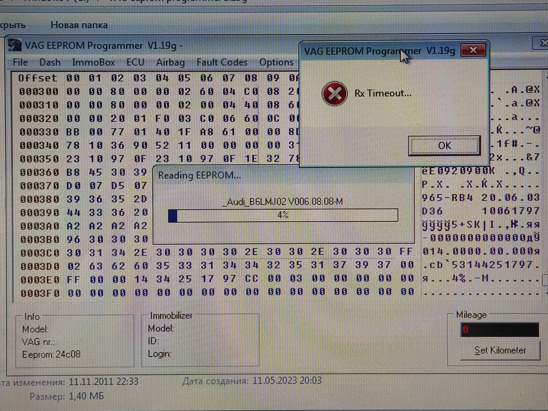 Настройка vag eeprom programmer — Volkswagen Golf Mk4, 1,6 л, 2002 года ...