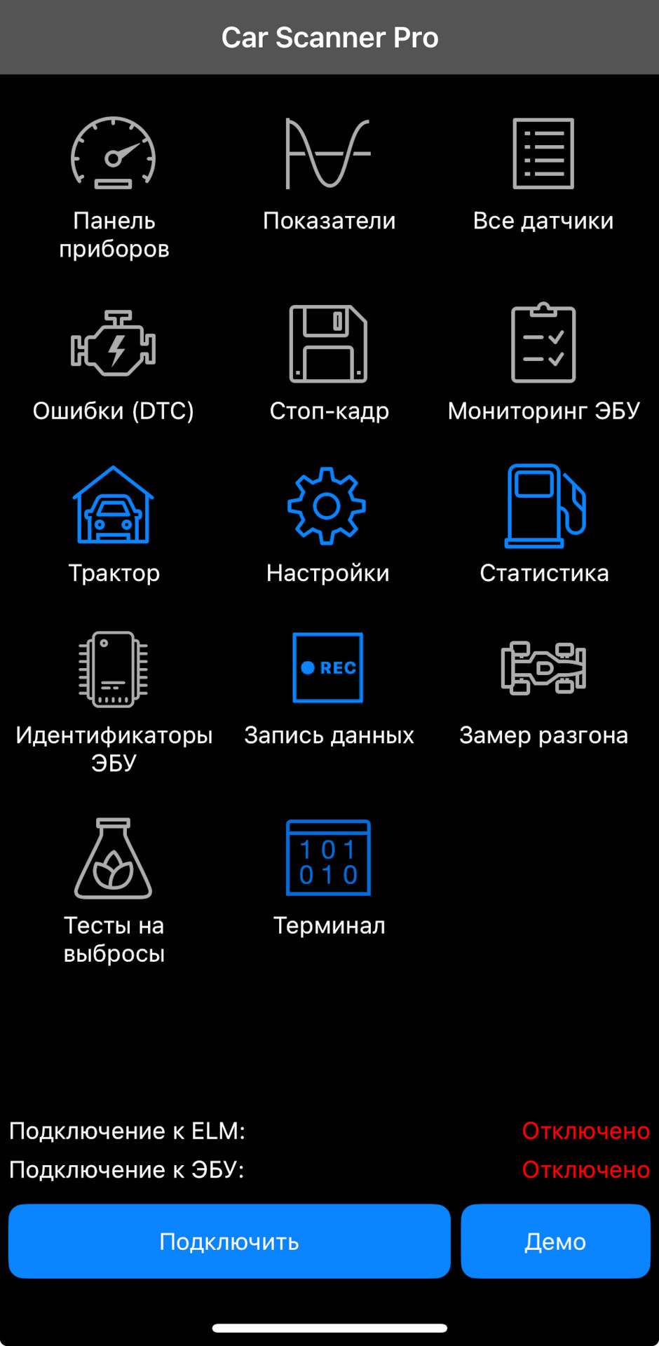 Car Scanner и VieCar — Toyota C-HR, 1,2 л, 2020 года | аксессуары | DRIVE2