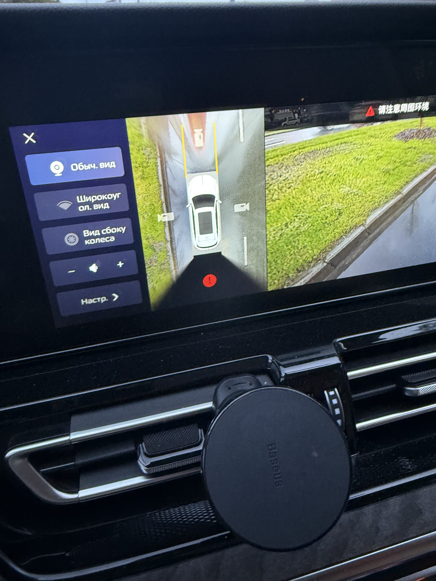 Потухли камеры — Hongqi HS5, 2 л, 2023 года | поломка | DRIVE2