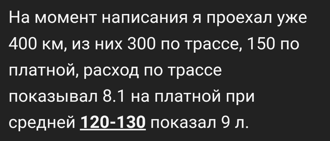 Купил, спасибо за информацию и советы! — Mitsubishi Outlander (3G), 2 л ...