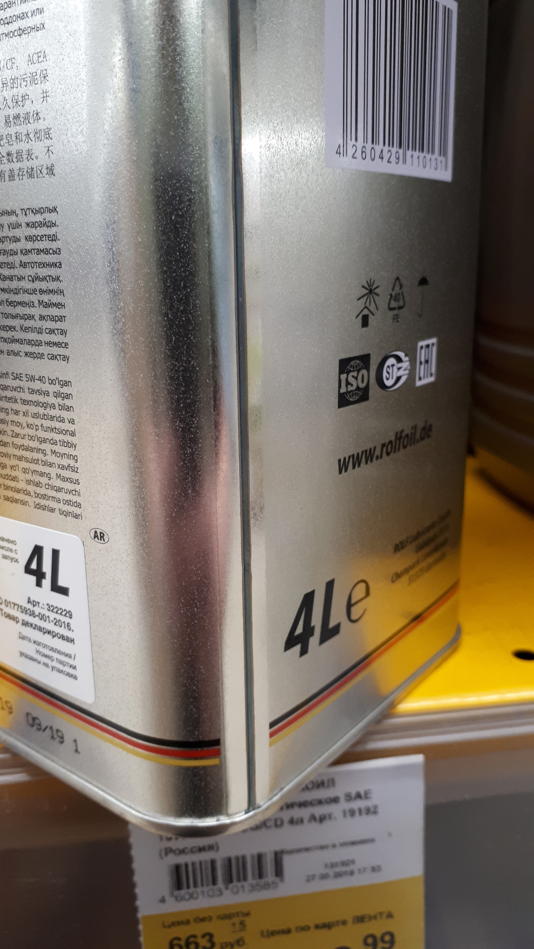 4.Check Engine Финал. ТО-20 — Toyota Camry (XV50), 2,5 л, 2016 года ...