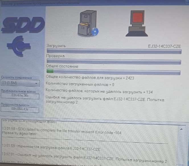 Скачиваем калибровки и CCF с сервера ! Пока доступно ! — SDD и все про JLR на DRIVE2