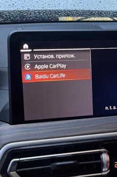Активация Apple CarPlay и Android auto для MGU ID7 / ID8 — DRIVE2