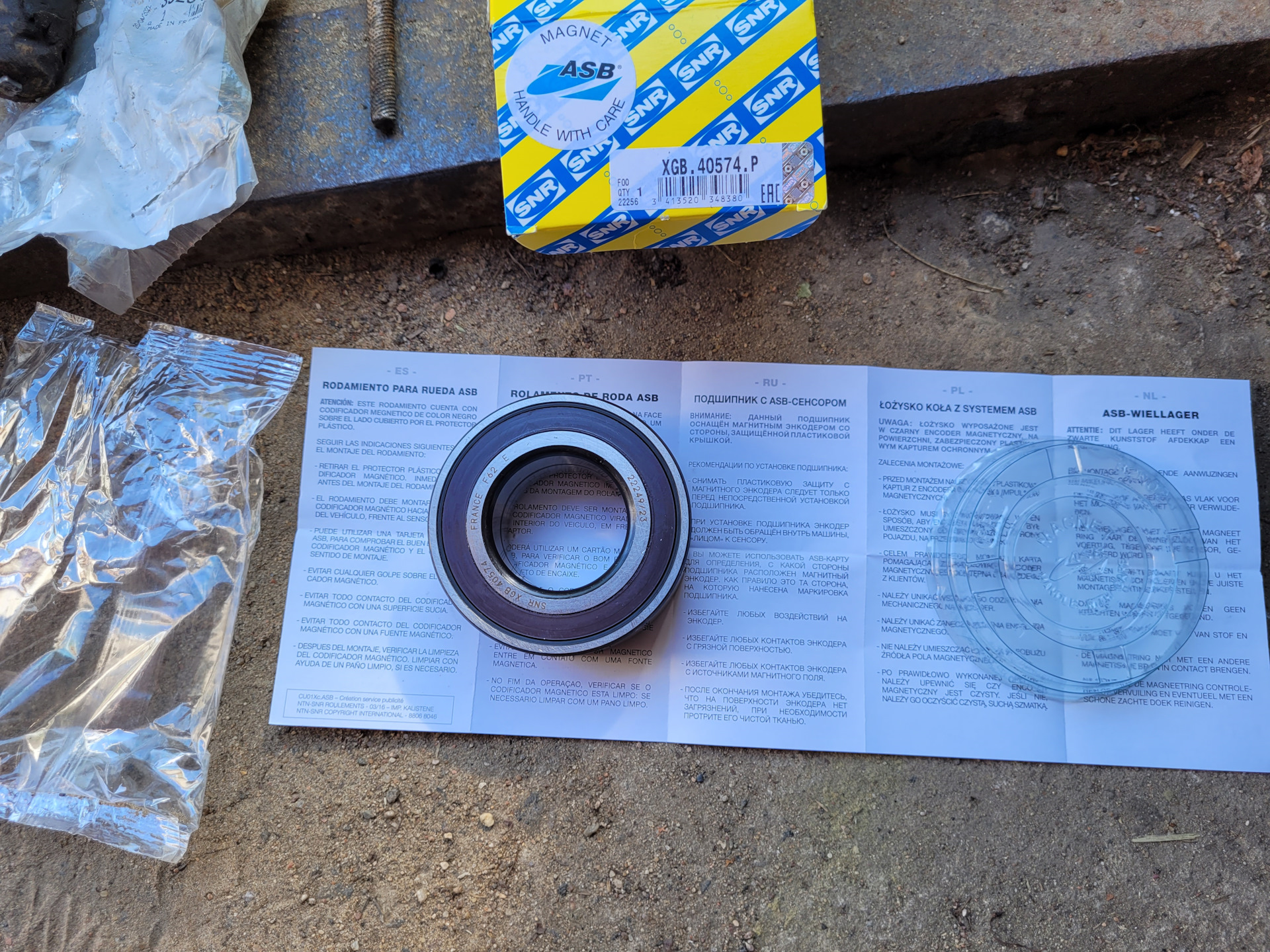 Citroen C4 1g ступичный подшипник SNR R159.44 Осторожно, подделка ...