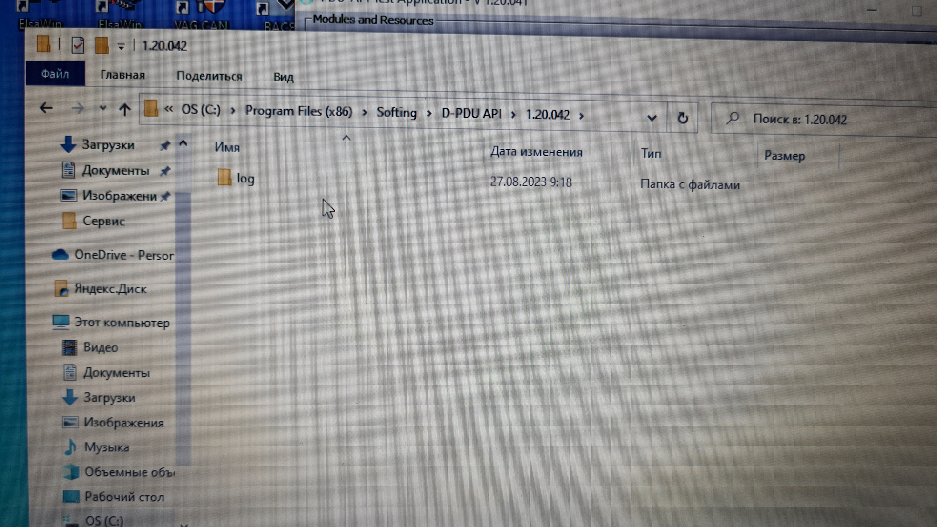 Китайский VAS5054A и установка ODIS (Service 7.2.1 & Engineering 12.2 ...