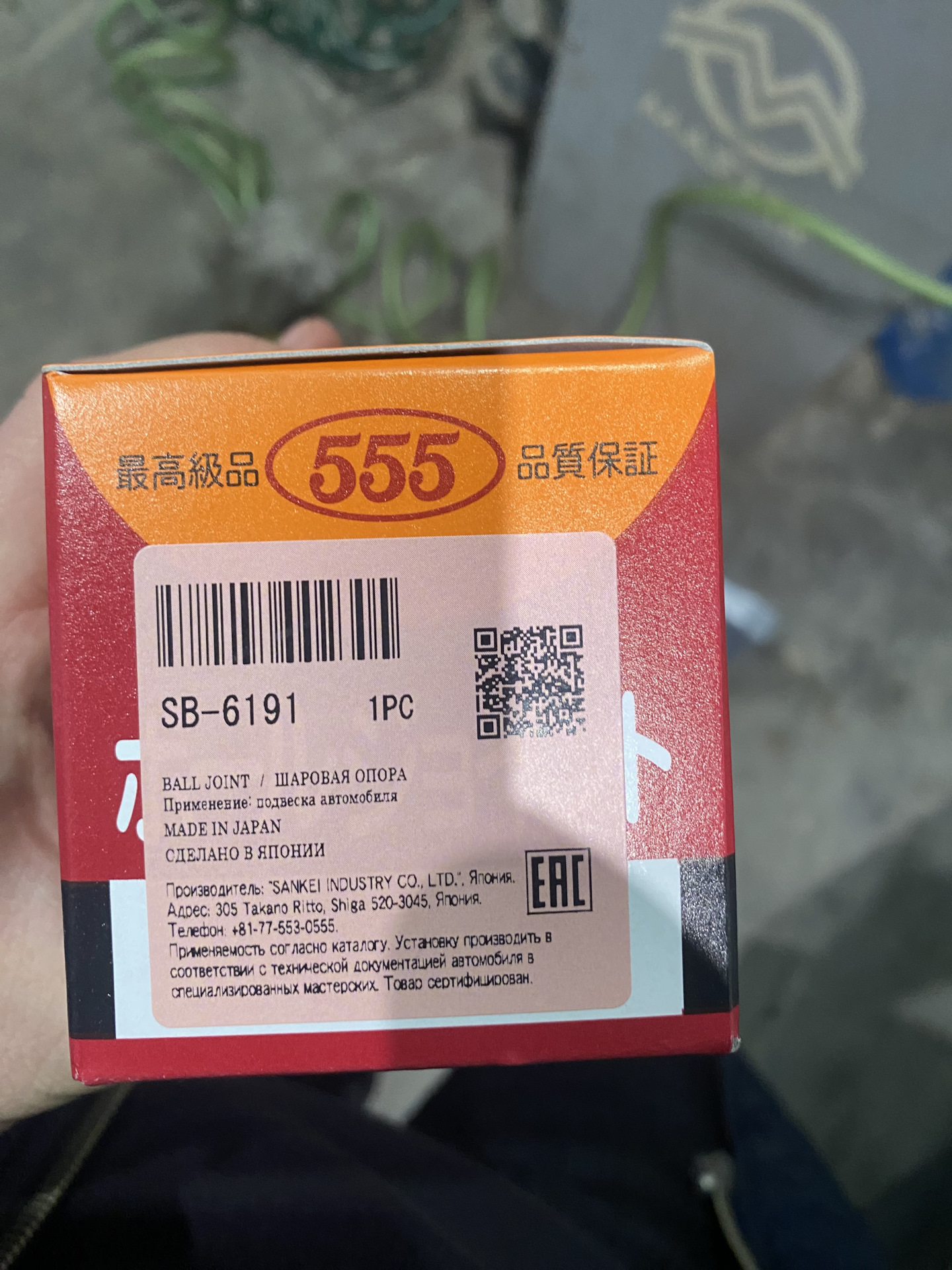 Вопрос по шаровм — Honda Accord (7G), 2 л., 2002 года | другое | DRIVE2