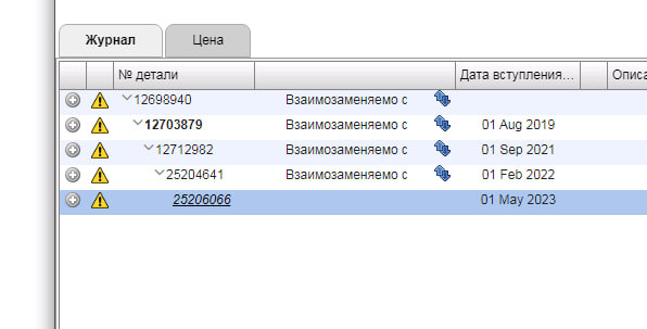 Ошибка Р1467 — Buick Encore, 1,4 л, 2021 года | электроника | DRIVE2
