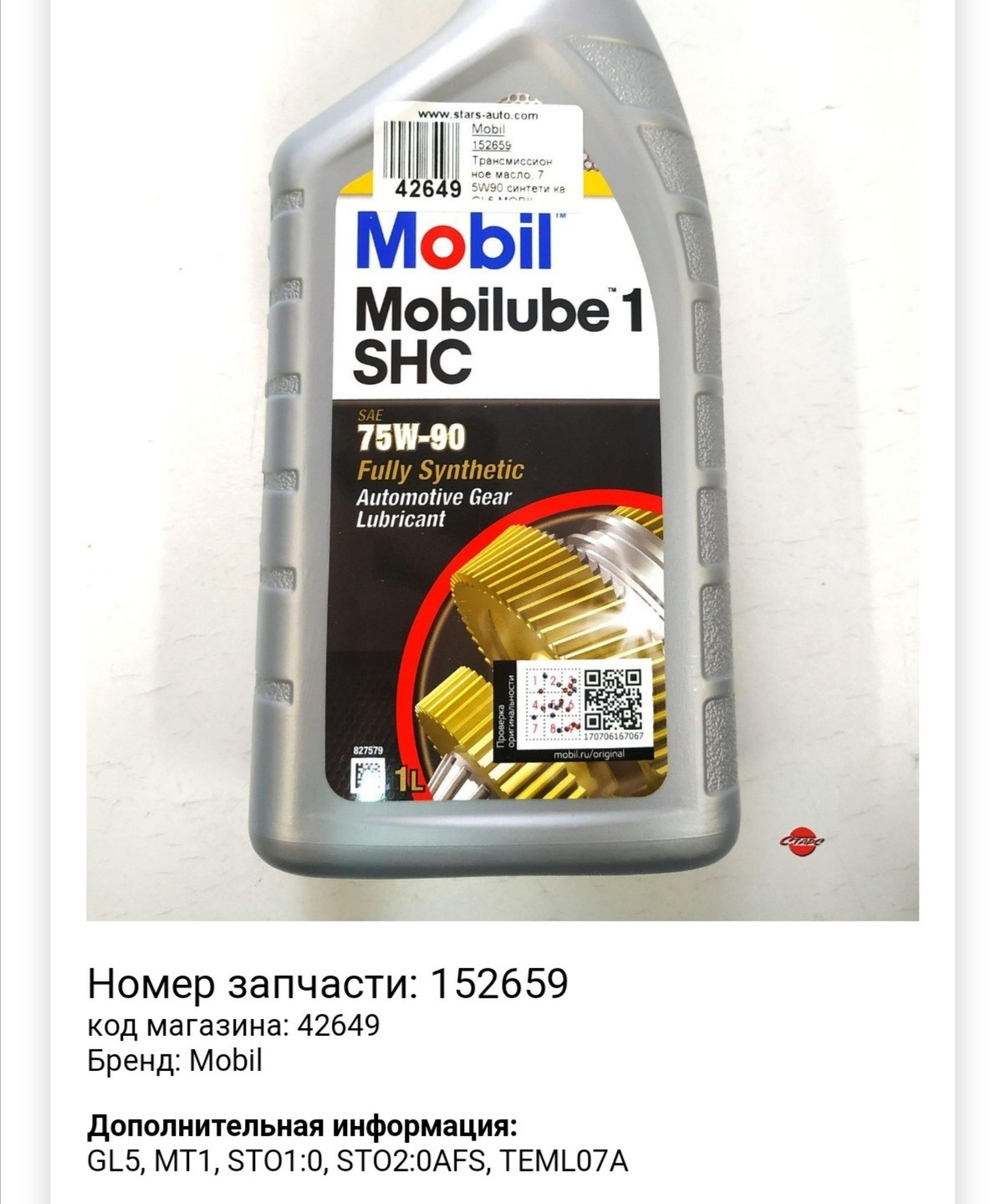 Перевод с японской книжки — Toyota Corolla Fielder (E160), 1,5 л, 2018 ...