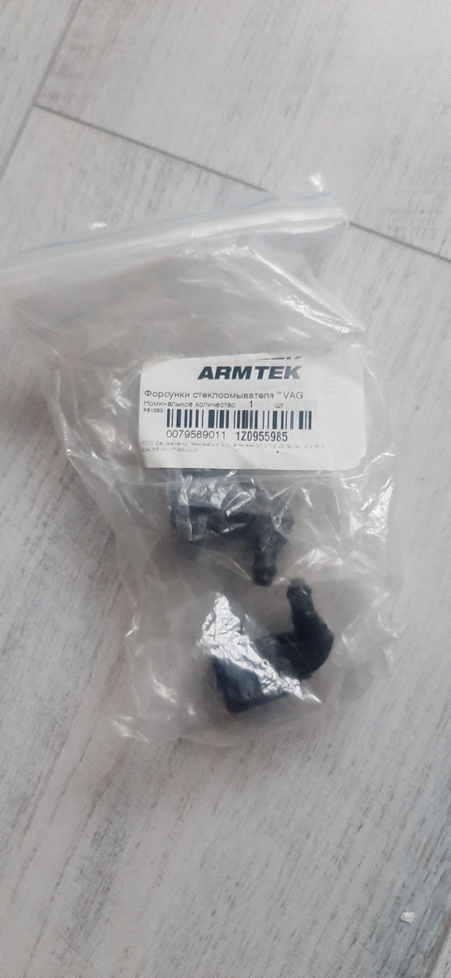 Форсунки омывателя стекла старого образца — Сообщество «Audi C3 Club ...