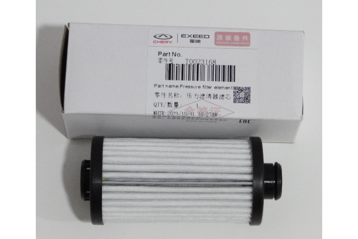 Замена масла в АКПП Chery Tiggo 8 Pro Max — Chery Tiggo 8 Pro Max, 2 л ...