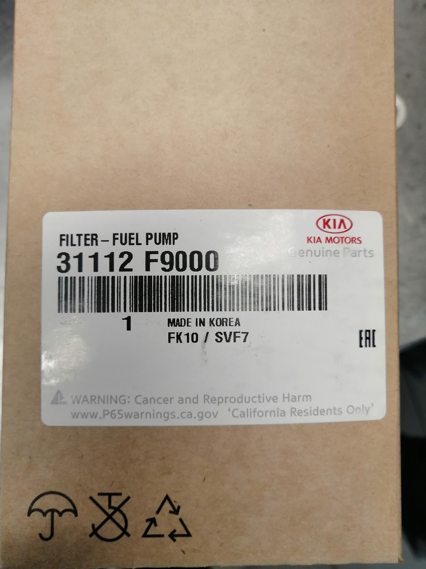 Подскажите артикулы топливных фильтров — KIA Rio (4G), 1,6 л, 2017 года ...