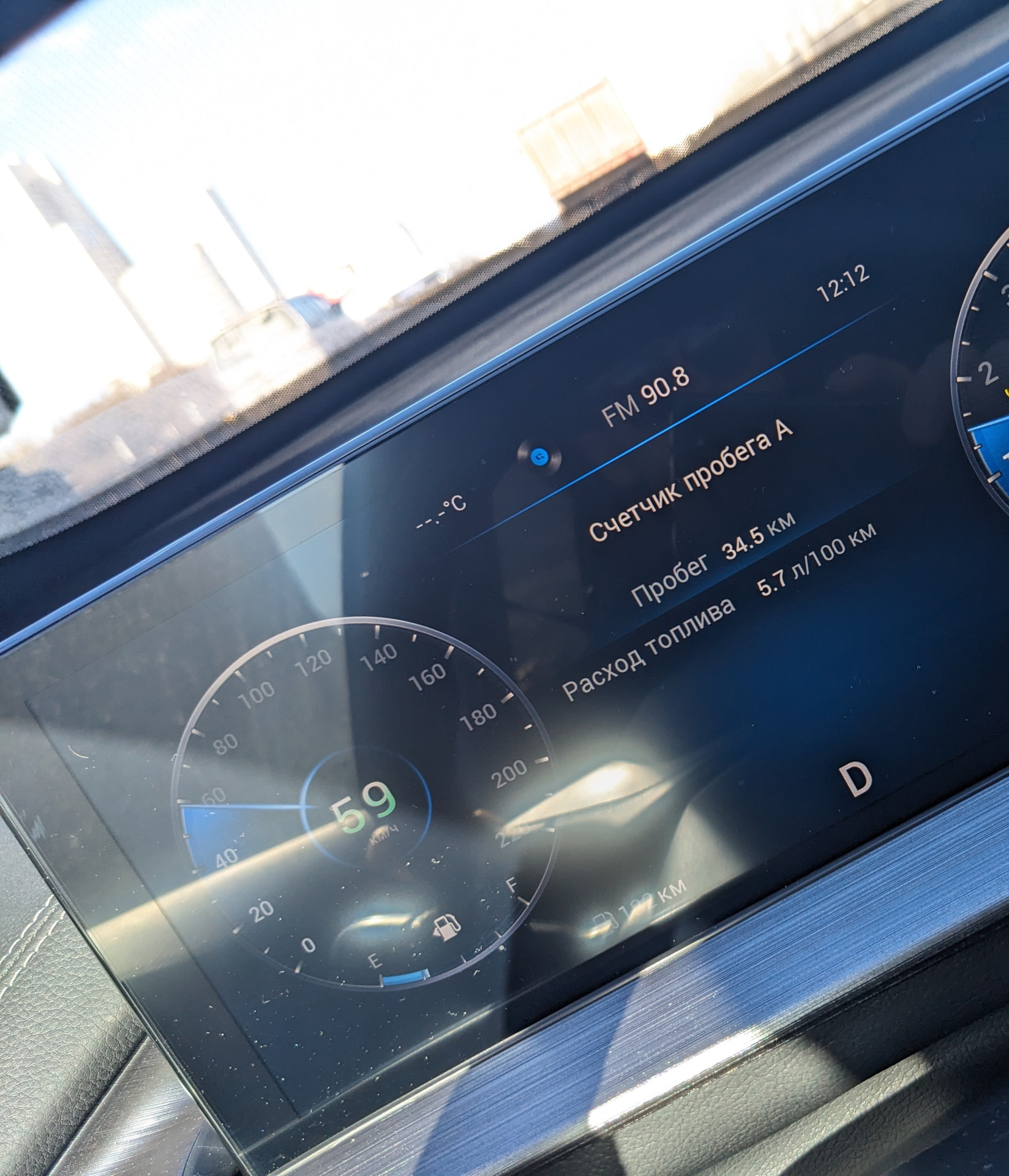 Минимальный расход — Chery Tiggo 7 Pro Max, 1,6 л, 2023 года ...