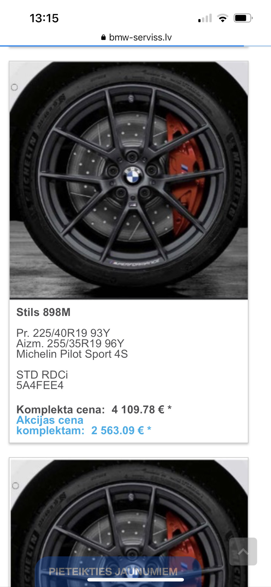 Последние осенние фото ) — BMW 3 series (G20), 3 л, 2019 года ...