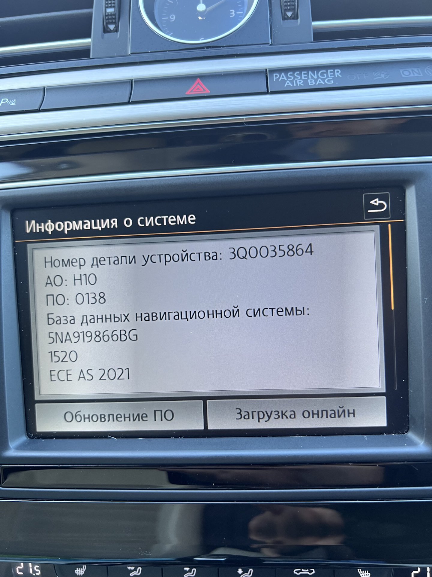 HELP VW maps update не задался — Volkswagen Passat B8, 2 л, 2015 года ...