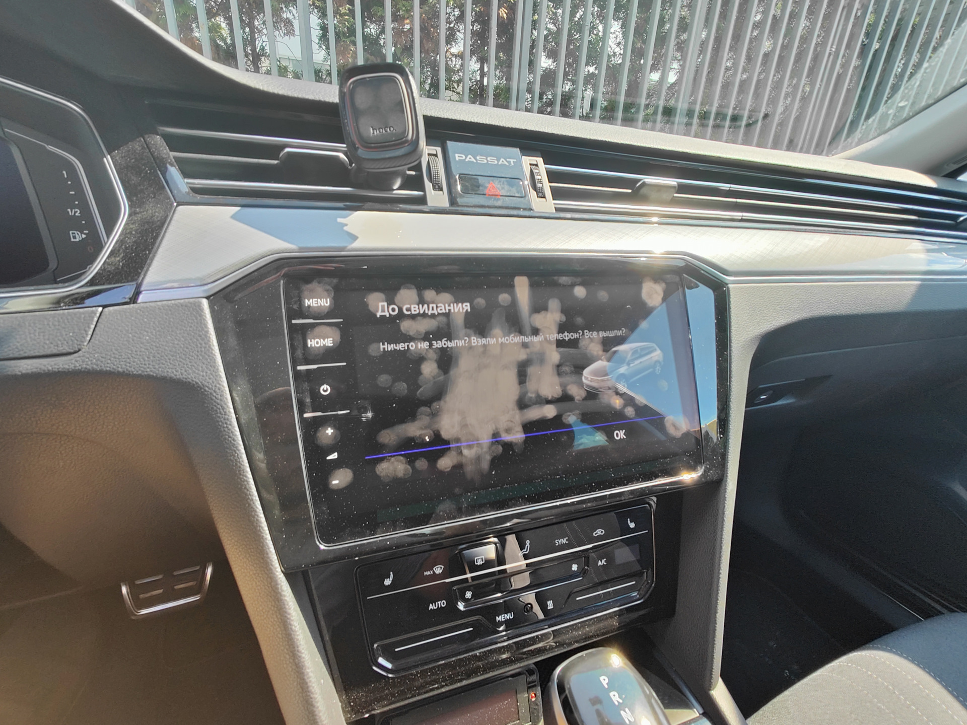 Установка Discovery Pro MIB3 — Volkswagen Passat Alltrack (B8), 2 л ...