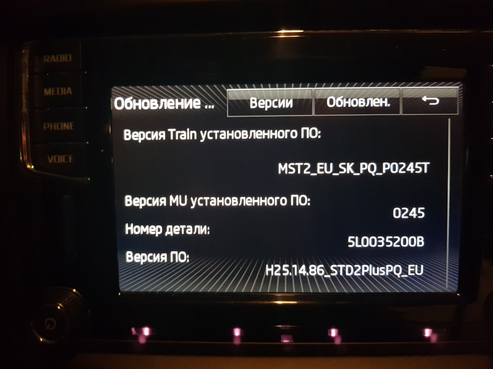 Установка Toolbox на почти любые MIB STD2 PQ/ZR без пайки и обращения к "специалистам" — DRIVE2