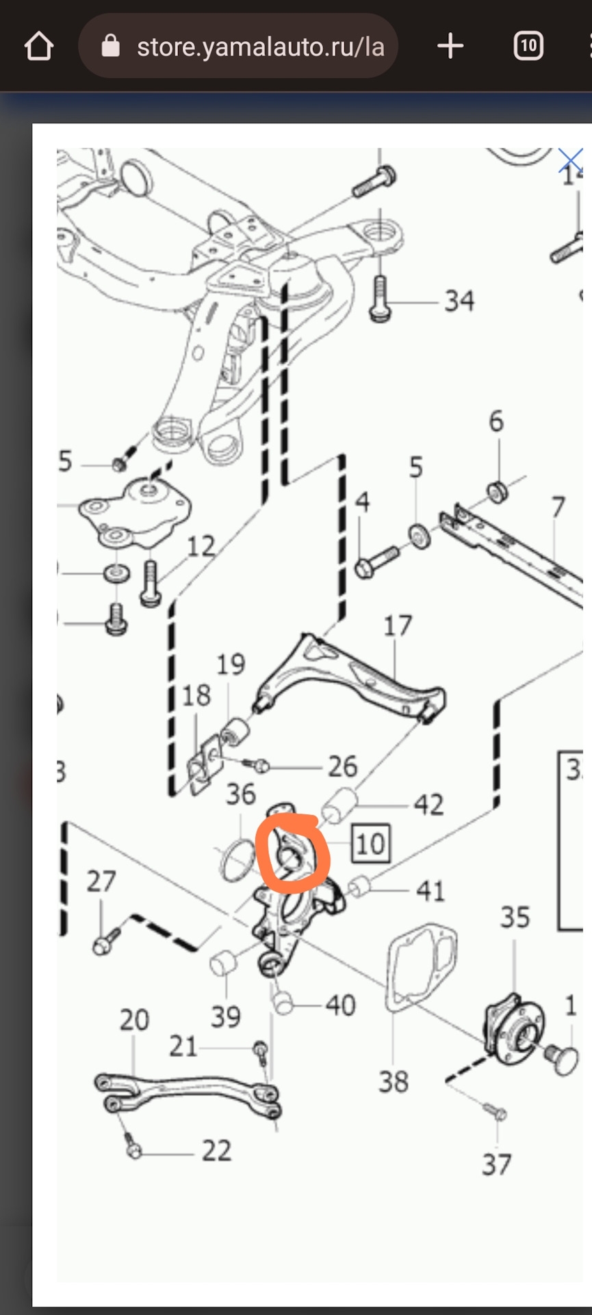 Сайлентблоки задней подвески — Volvo XC90 (1G), 2,5 л, 2004 года ...