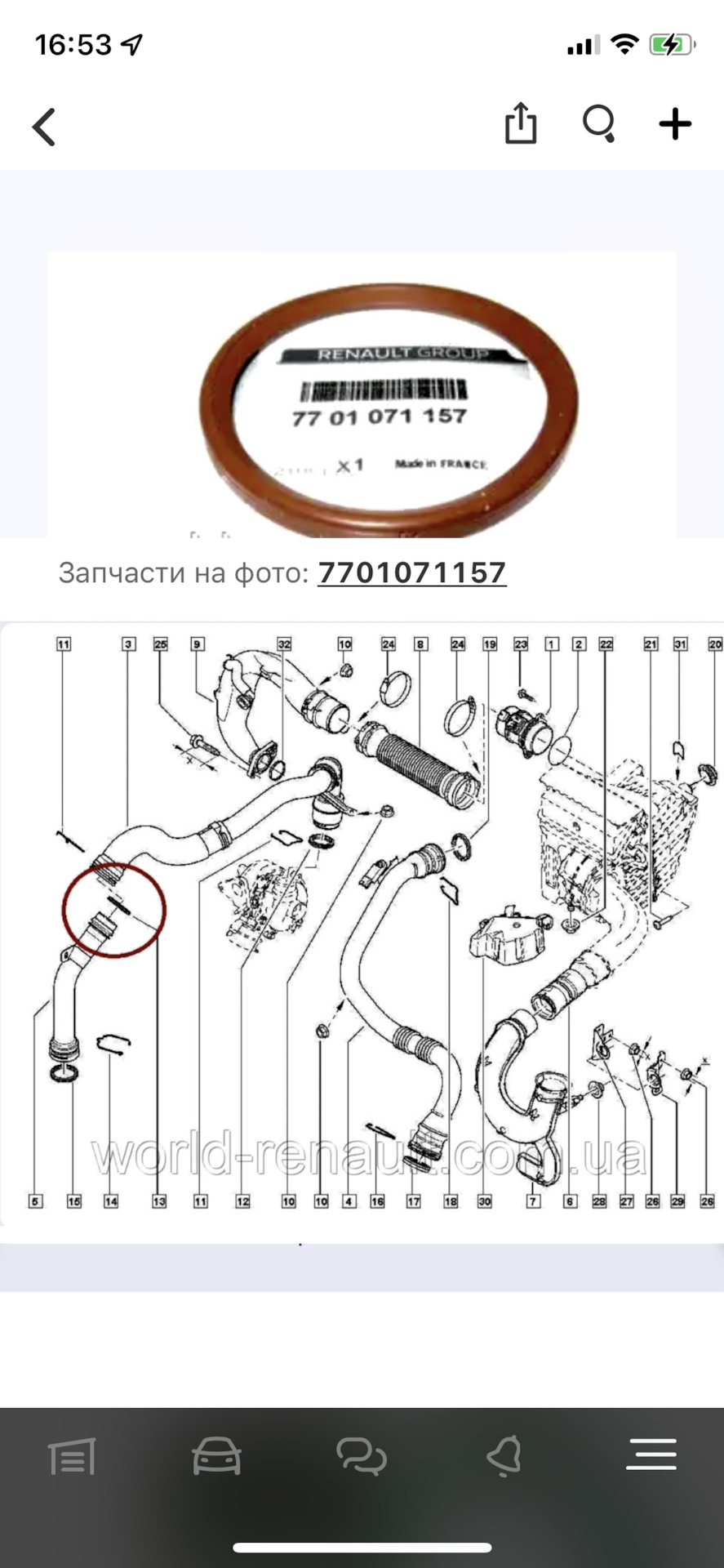 Патрубок интеркулера, уплотнительные кольца — Renault Megane III, 1,5 л ...