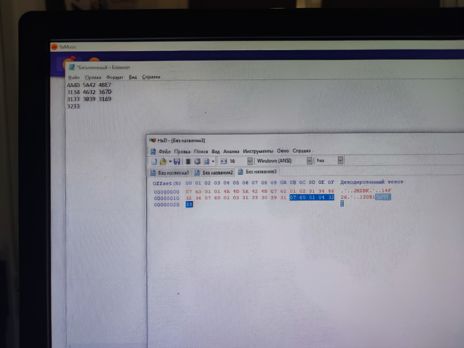 MAZDA3 (BK) поделитесь AS-BUILT блока ABS — DRIVE2