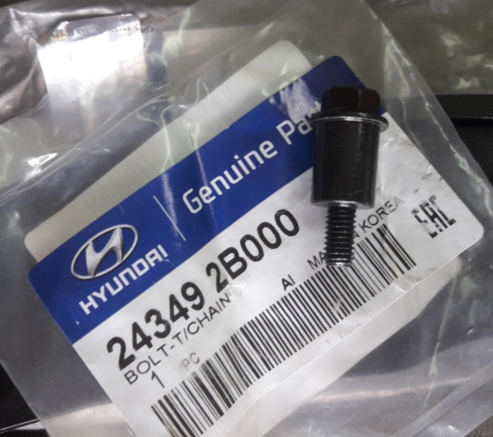 Болт направляющей цепи — KIA Cerato (2G), 1,6 л, 2011 года | запчасти ...