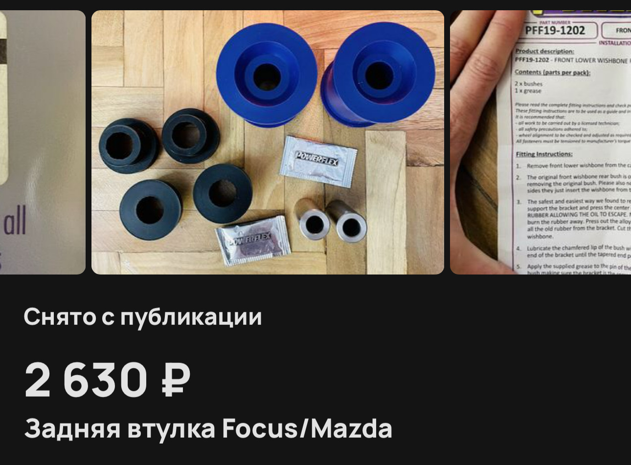 Комфорт прощай) — Volvo C70 (2G), 2,5 л, 2013 года | тюнинг | DRIVE2