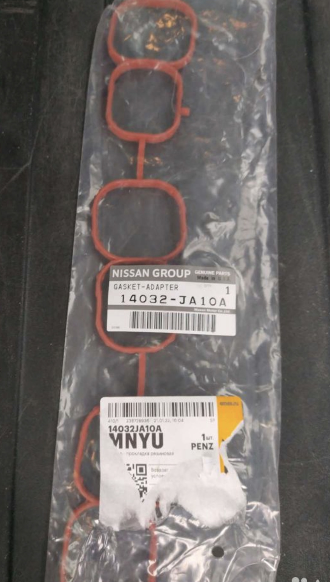 #13 Прокладка впускного коллектора для 3.5 — Nissan Teana (J32), 3,5 л ...