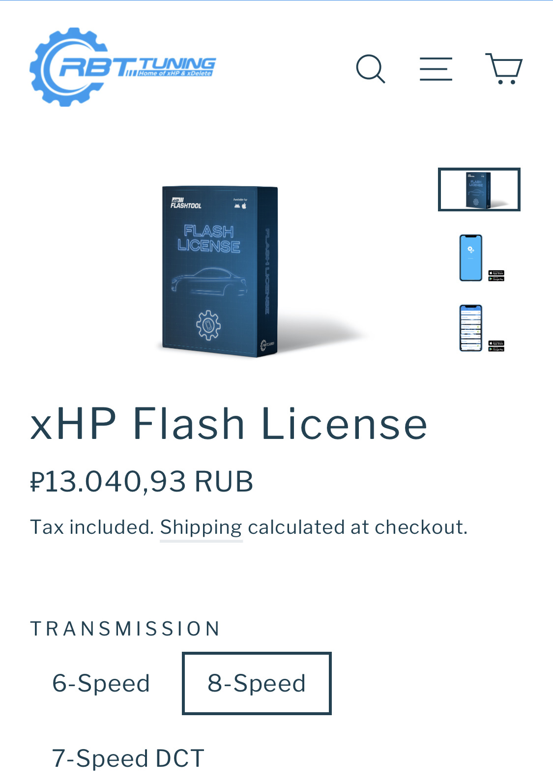 xHP Flashtool — BMW X5 (F15), 3 л, 2017 года | тюнинг | DRIVE2