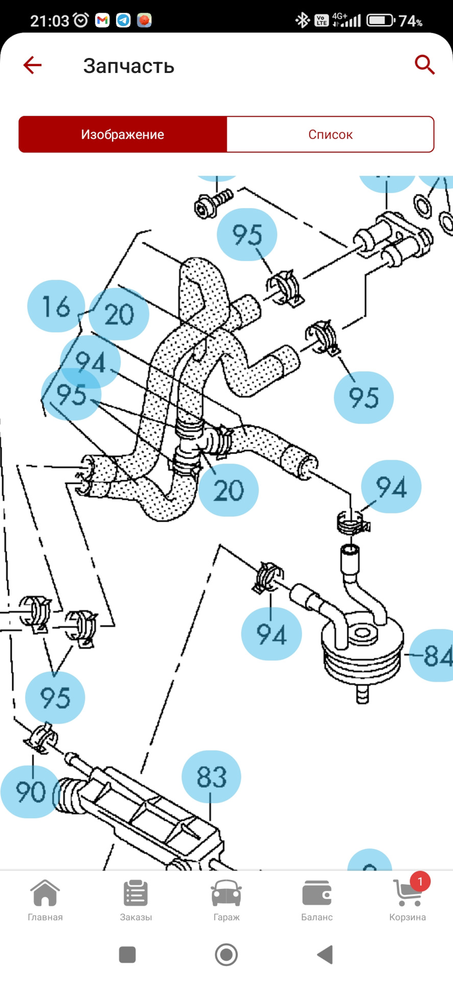9️⃣ Замена радиатора отопителя — Volkswagen Polo Sedan, 1,6 л, 2013 ...