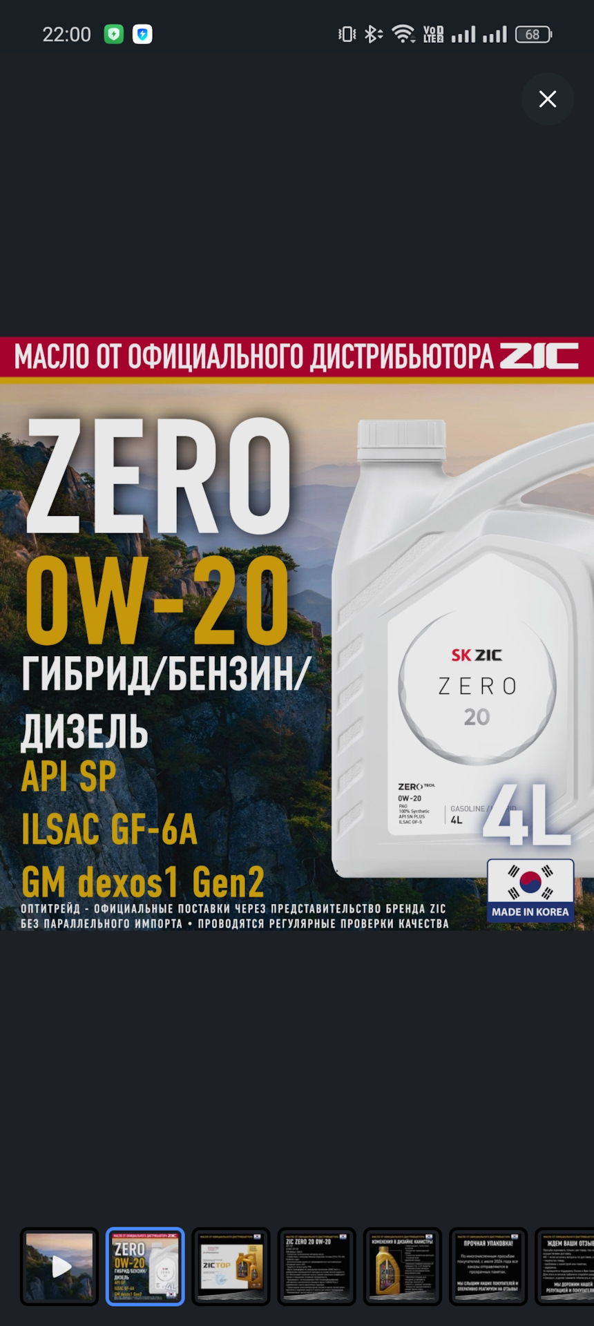 Используем правильный масляный фильтр в автомобилях GM — DRIVE2