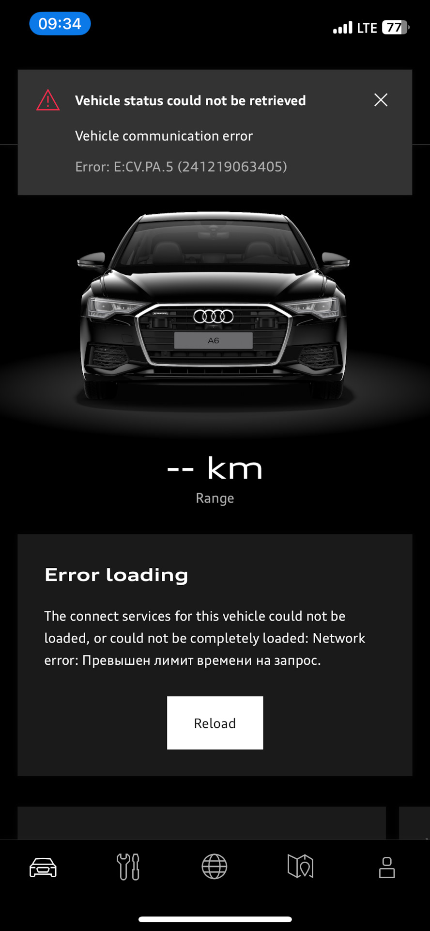 Активация Audi connect и Audi connect Remote в России — Audi A6 (C8), 3 л, 2019 года ...