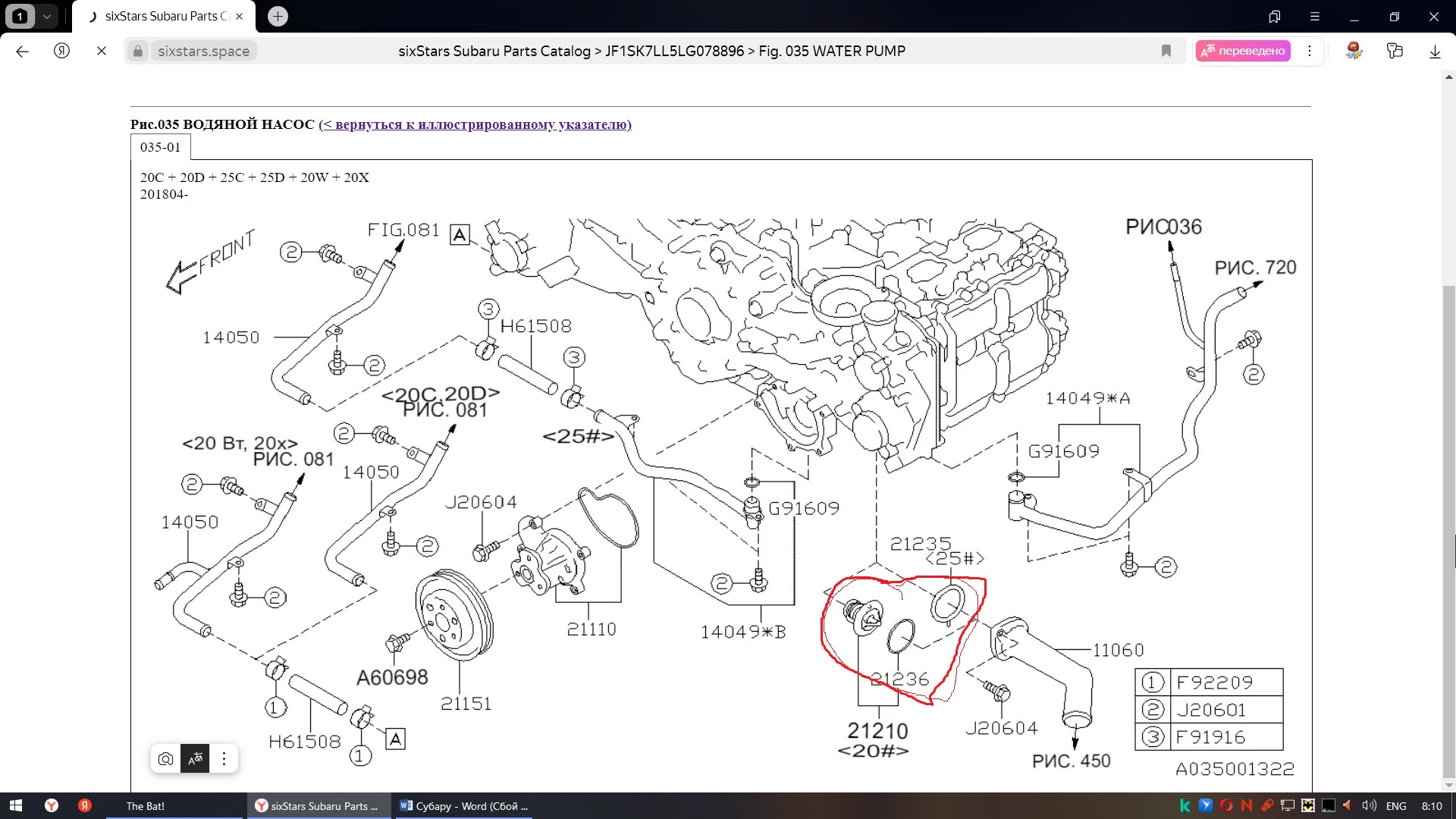Бородач рассказывает толково. Смотреть с автосубтирами! — Subaru ...
