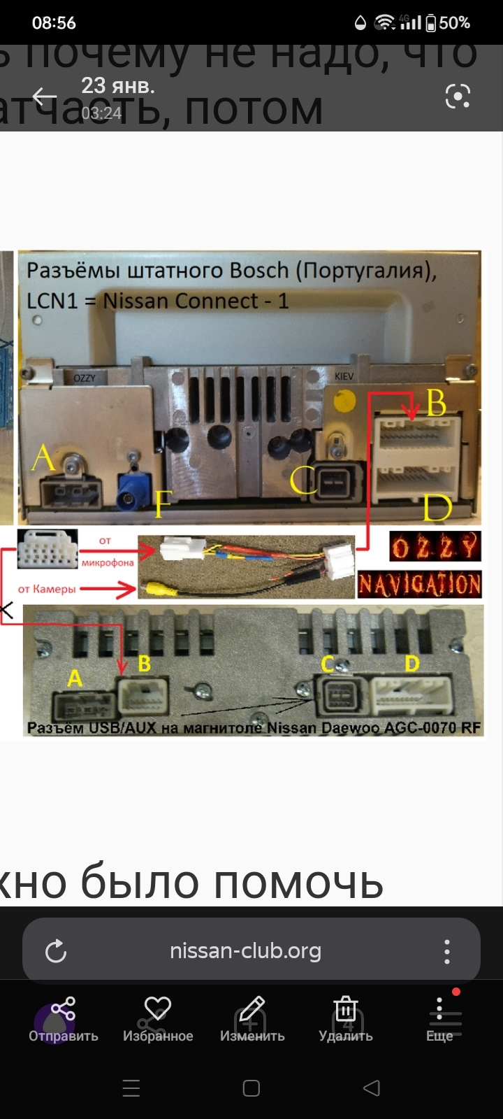 Teyes cc3 2k 13", штатные микрофон и камера Juke — Nissan Juke (1G), 1 ...