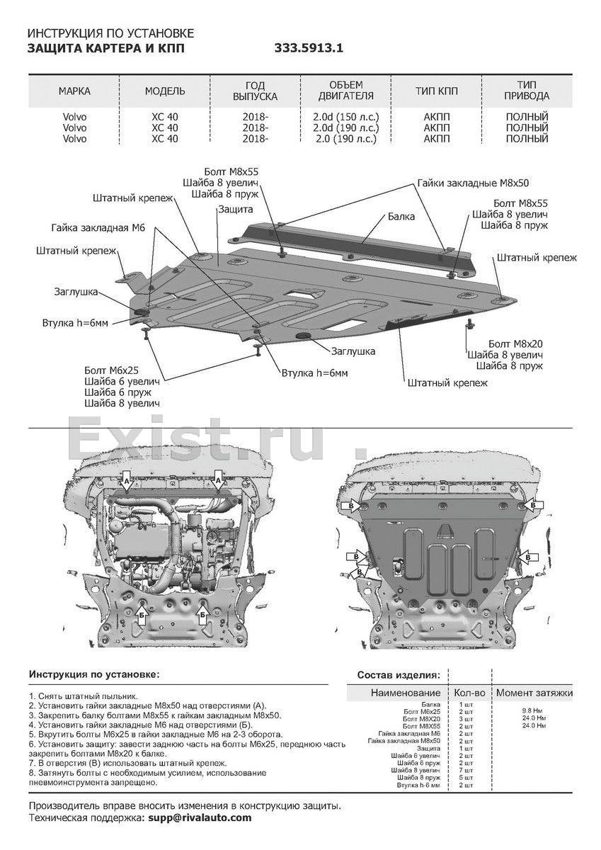 Вибрация от вентилятора — Volvo XC40, 2 л, 2019 года | наблюдение | DRIVE2