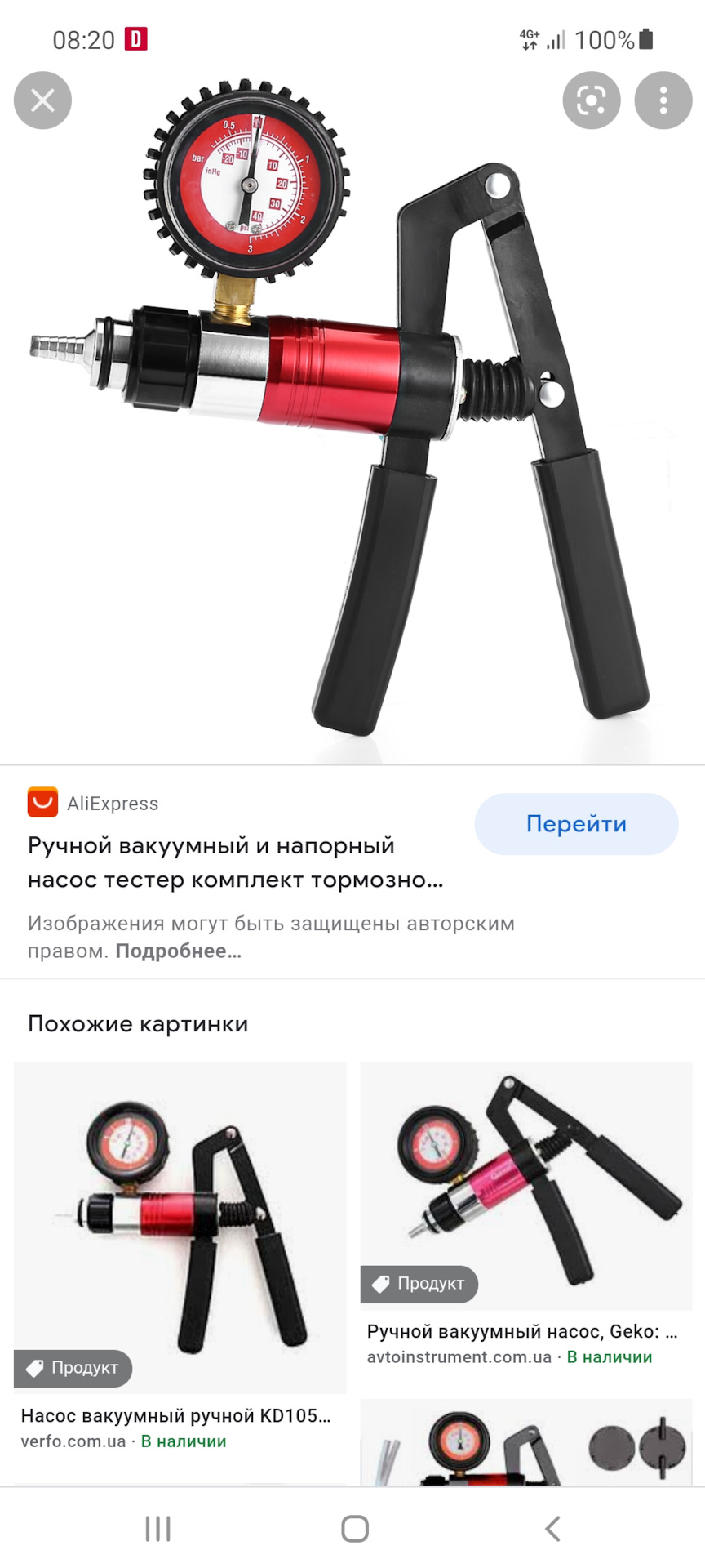 Ошибка по передуву P1557 не могу решить, требуется помощь — Audi A6 (C5 ...