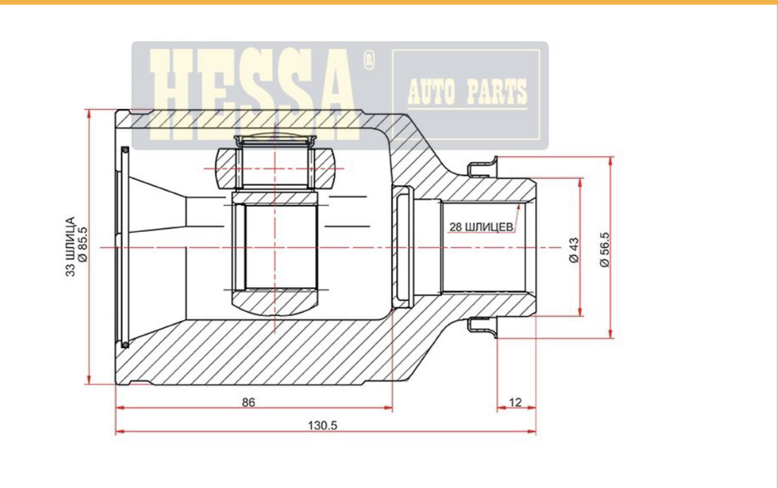 Сколько шлицов на переднем правом приводе? — Mazda 6 (2G) GH, 2 л, 2008 года | другое | DRIVE2