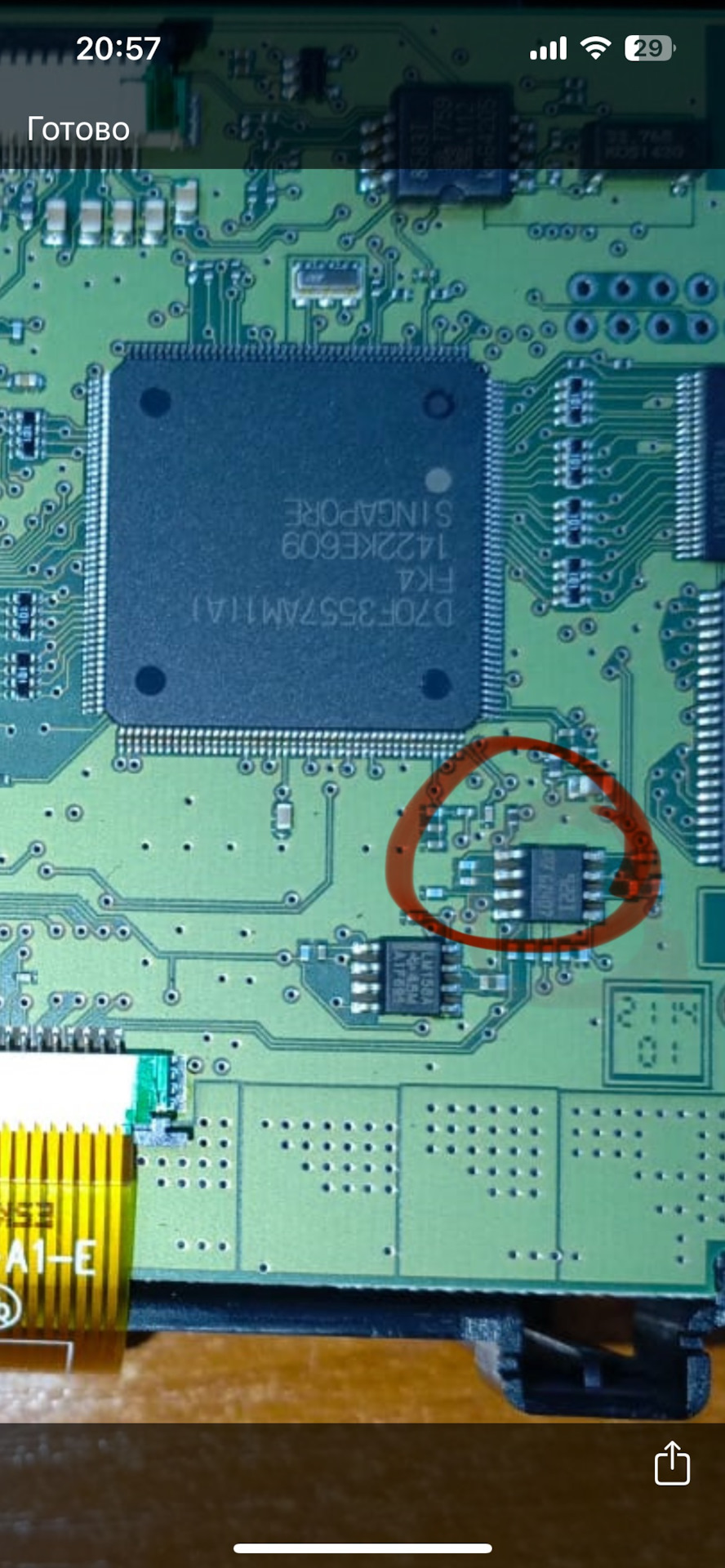 Маркировка дисплеев для Астра h и Zafira B — Opel Astra H, 1,3 л, 2008 ...