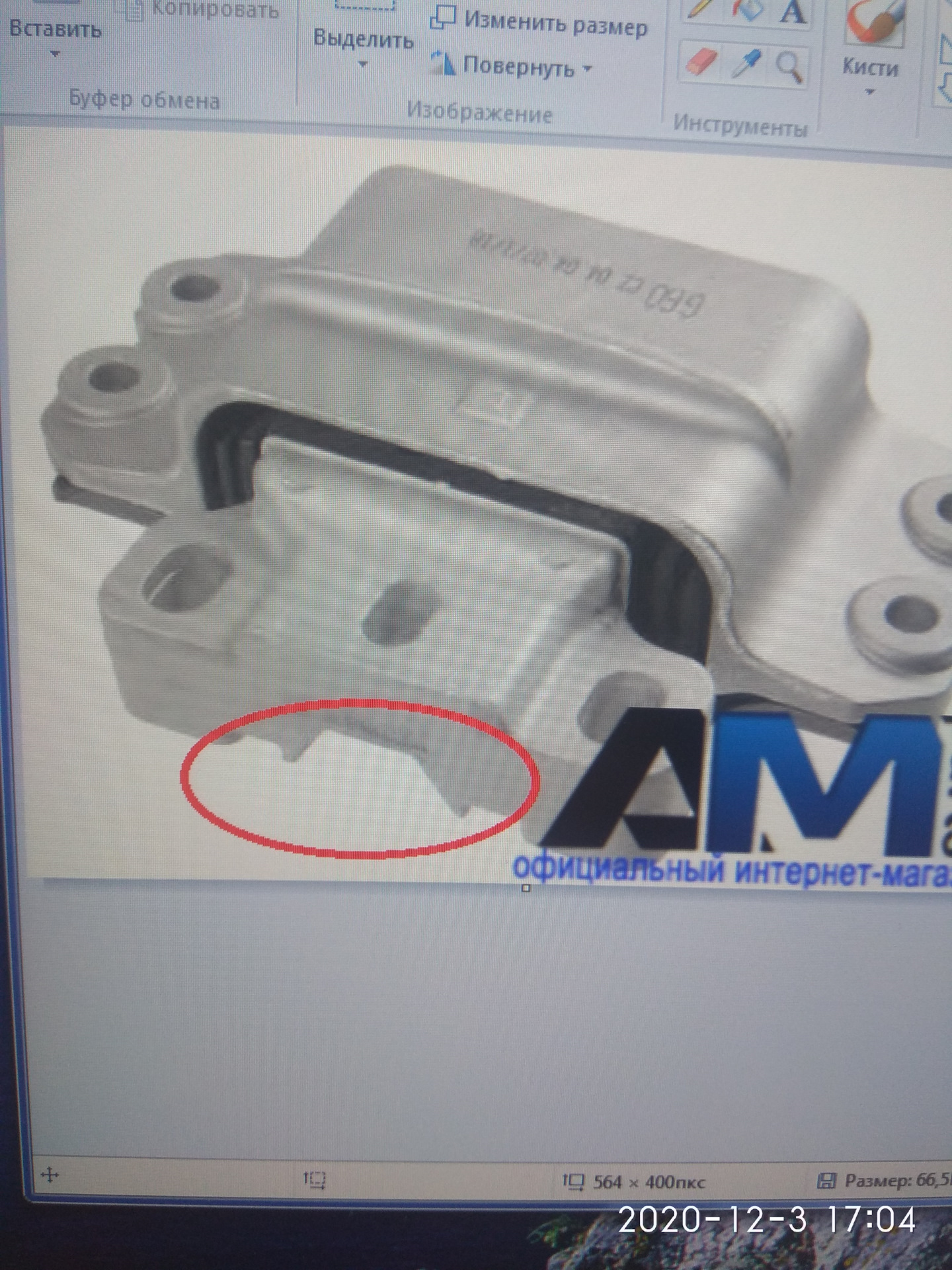 Замена опоры КПП на гидро 8J0199555D — Skoda Octavia A5 Mk2, 1,8 л ...