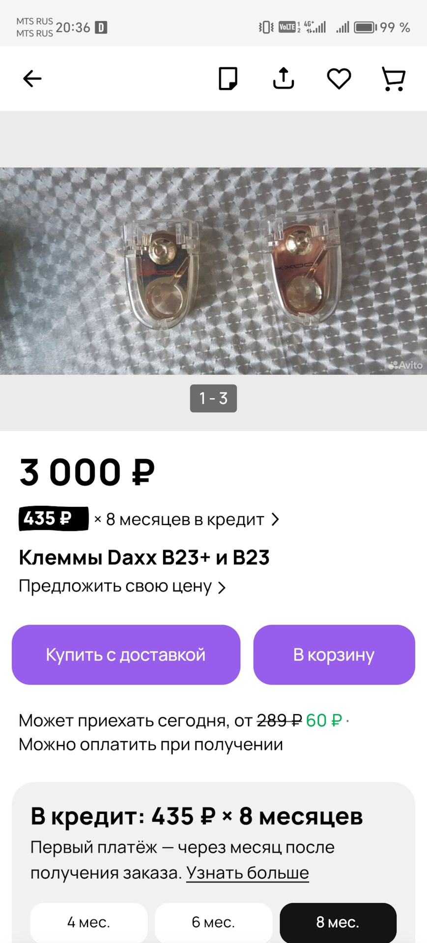 Новый аккум Solite 59 Ач — Honda Civic 4D (8G), 1,8 л, 2008 года | расходники | DRIVE2