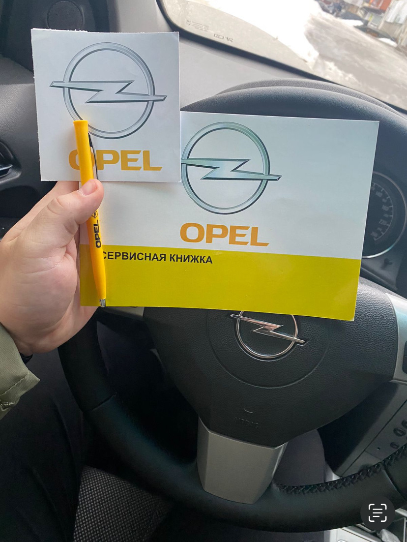 Сервисная книжка — Opel Astra H, 1,8 л, 2008 года | своими руками | DRIVE2