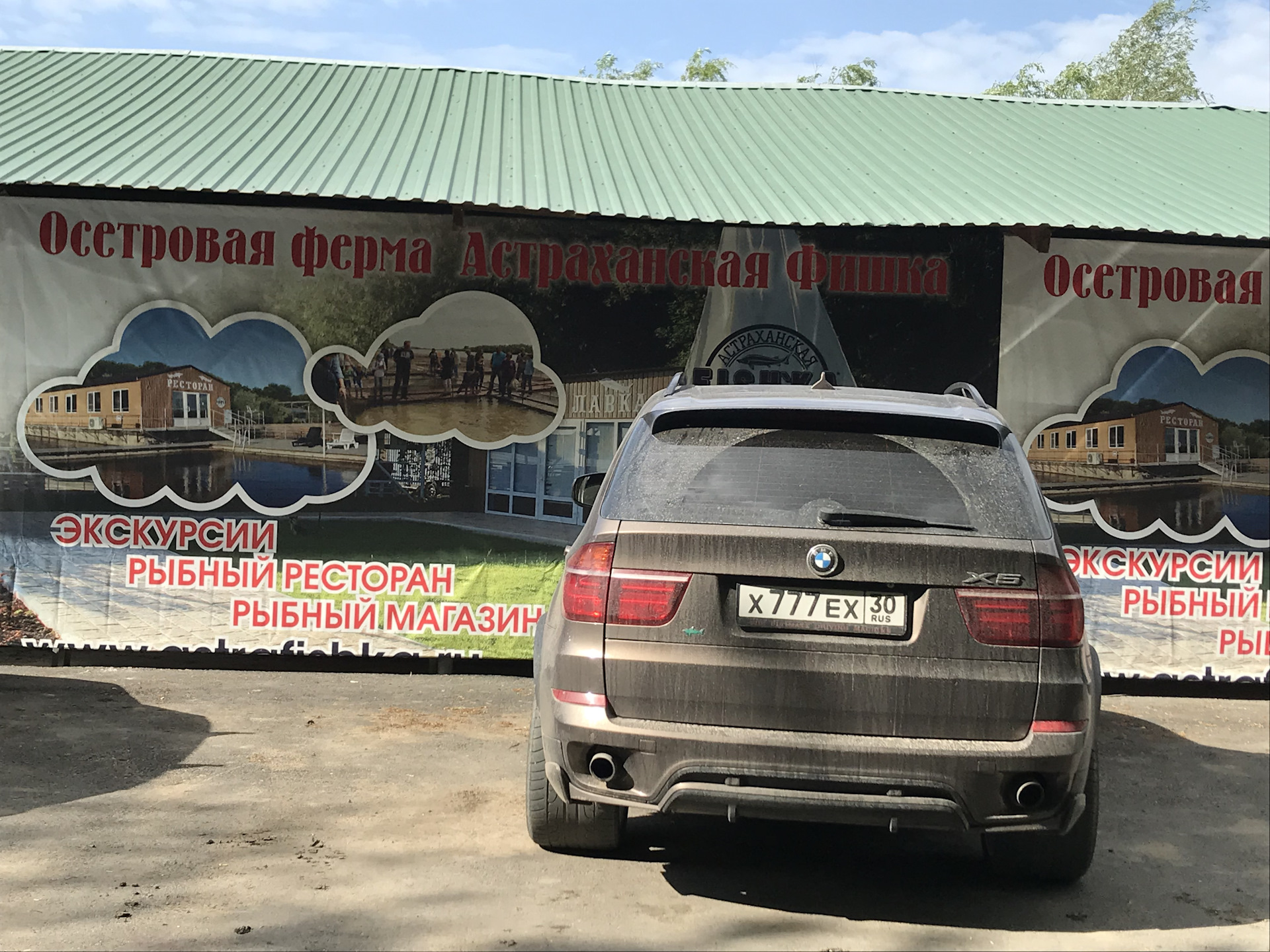 128 стиль — BMW X5 (E70), 4,8 л, 2007 года | просто так | DRIVE2