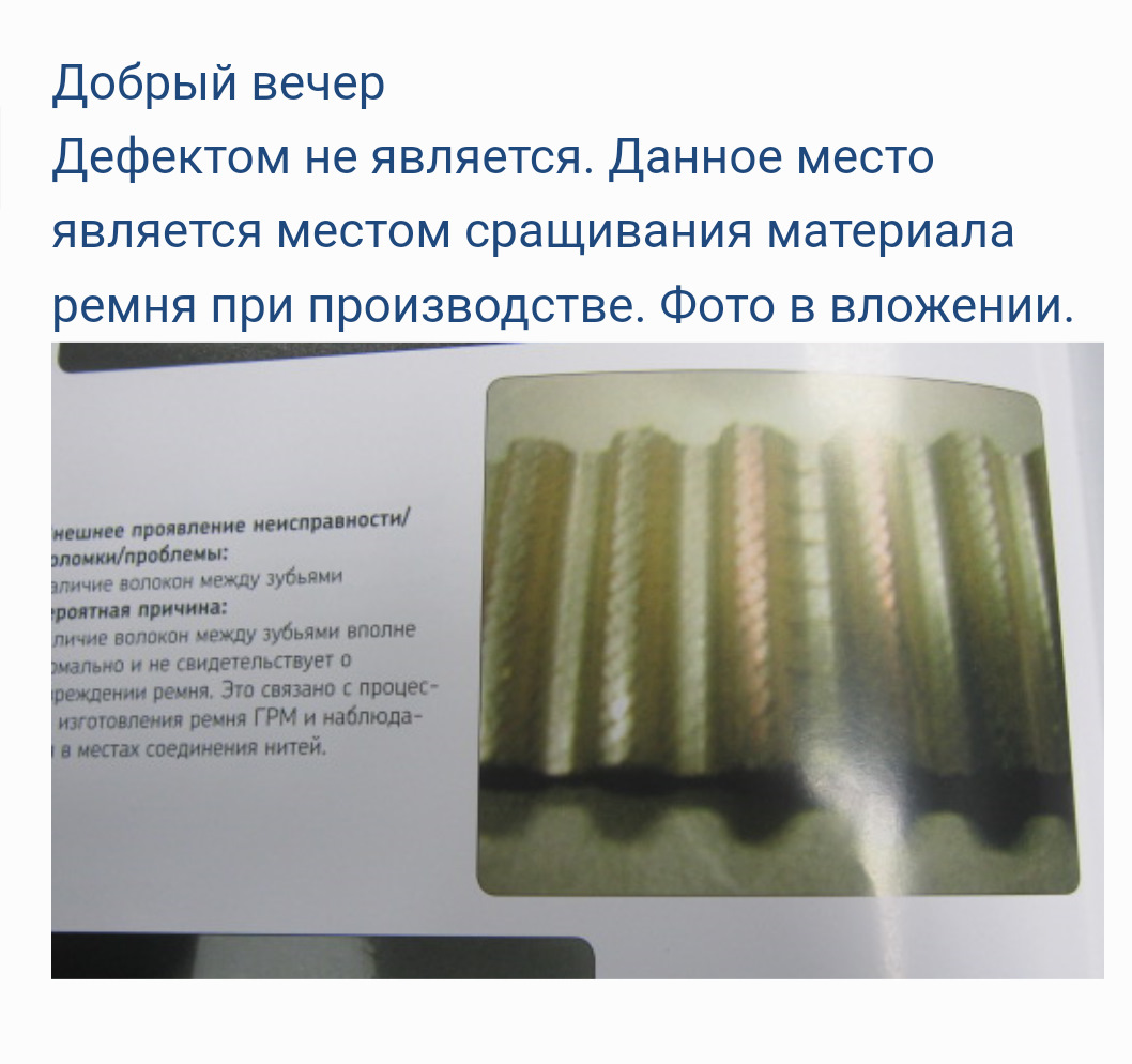 Расходники для предстоящего большого ТО 120 т.км. Комплект ГРМ Dayco ...